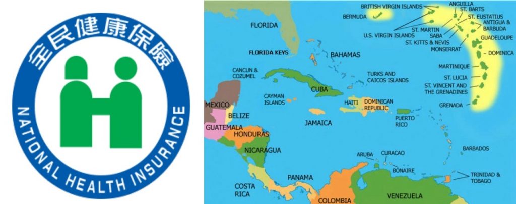 Taiwan Universal Health Coverage - A Role Model For the Caribbean - ECS ...